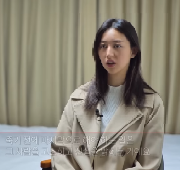 "내얼굴 왜 공개해!" 나는 신이다 jms 2인자 정조은 얼굴 공개 분노한 이유에 대해 모두 경악했다